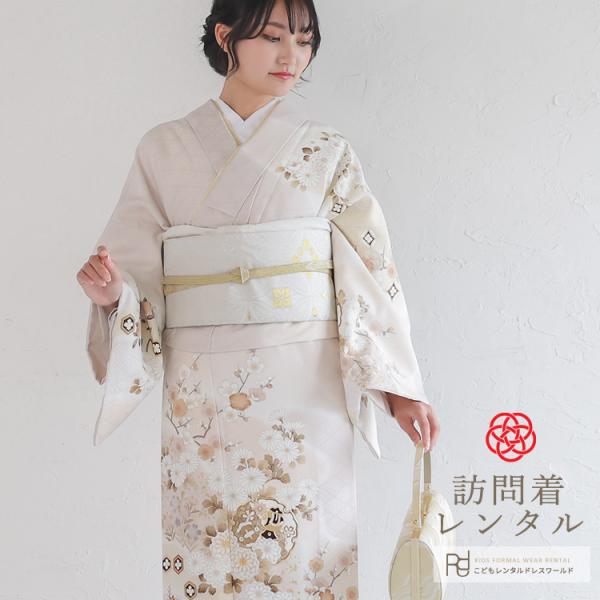 空き状況は「すべて見る」を押してチェック！商品名         ：訪問着 レンタル 着物レンタル くすみカラー ベージュ グレー 0008 七五三 お宮参り レンタル着物 入学式 結婚式 卒業式 フルセット 貸衣装 ママ コーデ 母 ７５...