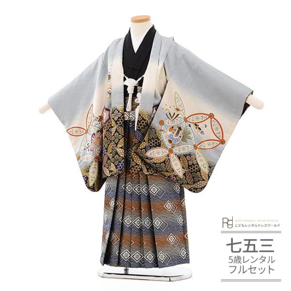空き状況は「すべて見る」を押してチェック！商品名         ：七五三 着物 5歳（五才） 男の子 レンタル 羽織 袴 フルセット 正統派 しゃれっこ グレー ブランド 0095 おしゃれ トレンド おそろい素材　　　　：化繊（ポリエス...