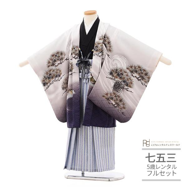 空き状況は「すべて見る」を押してチェック！商品名         ：七五三 着物 5歳（五才） 男の子 レンタル 羽織 袴 フルセット クール 古典 式部浪漫 白 グレー 龍 ブランド 0112 おしゃれ トレンド おそろい素材　　　　：化...