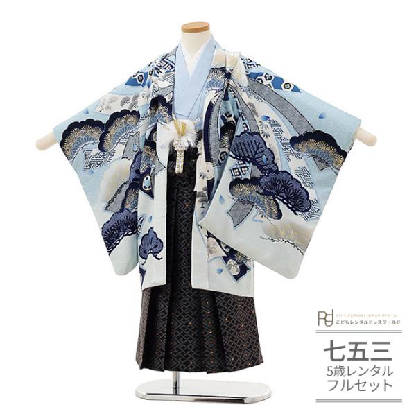 空き状況は「すべて見る」を押してチェック！商品名         ：七五三 着物 5歳（五才） 6歳（六才） 男の子 レンタル 羽織 袴 フルセット 正統派 華徒然  ブランド  紺 水色  鷹 熨斗目 0435 おしゃれ トレンド おそろ...