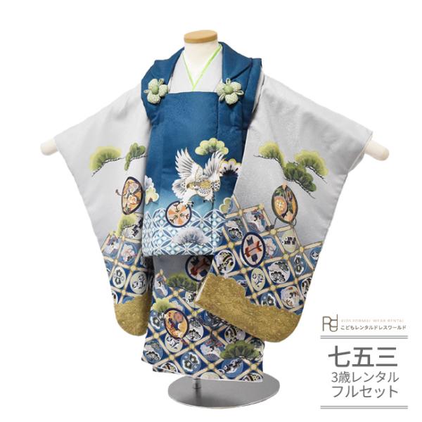 空き状況は「すべて見る」を押してチェック！商品名         ：七五三 着物 3歳（三才） 男の子 レンタル 被布 フルセット 正統派 鷹 七宝 深緑 グレー グラデーション 古典 0524 おしゃれ トレンド おそろいカラー　　　：新...