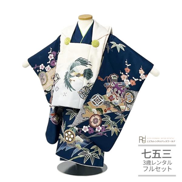 空き状況は「すべて見る」を押してチェック！商品名         ：七五三 着物 3歳（三才） 男の子 レンタル 被布 フルセット 陽気な天使 鷹 白 水色 くすみ 紺 古典 上品 お洒落 0560 おしゃれ トレンド おそろいカラー　　　...