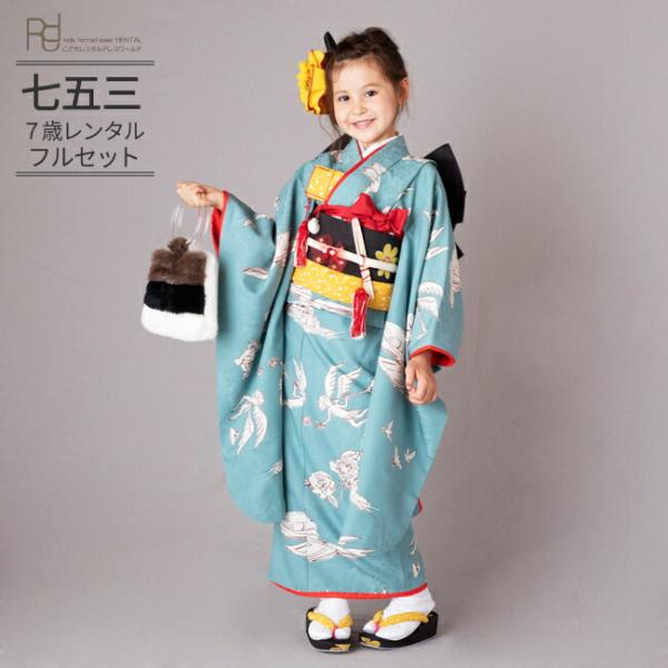 空き状況は「すべて見る」を押してチェック！商品名         ：七五三 着物 7歳（七才） 女の子 レンタル 四つ身 フルセット モダン Modern Antenna モダンアンテナ 天使とお城 ターコイズ ブランド 0033 おしゃれ...