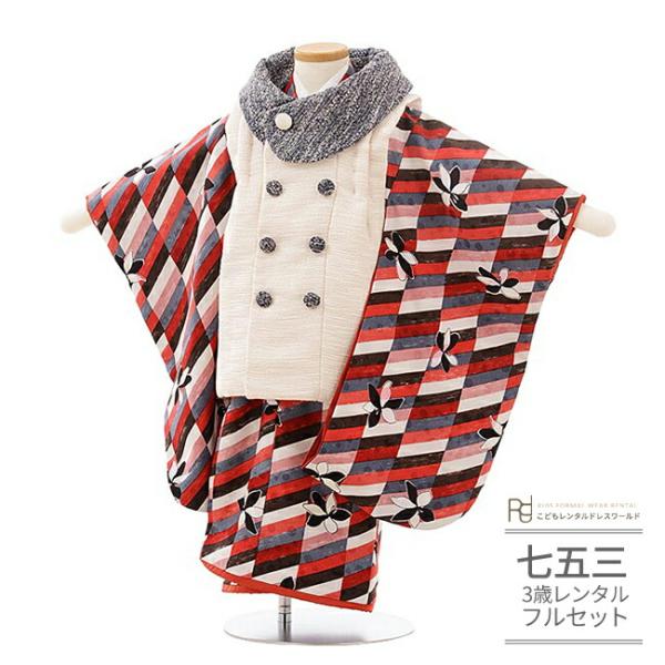 空き状況は「すべて見る」を押してチェック！商品名         ：七五三 着物 3歳（三才） 女の子 レンタル 被布 フルセット モダン レトロ モダンアンテナ 白 黒 赤 ブランド 0049 おしゃれ トレンド おそろい素材　　　　：化...