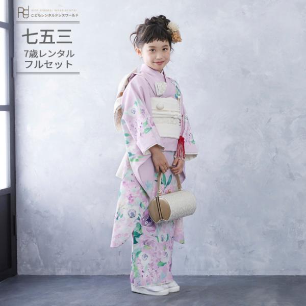 空き状況は「すべて見る」を押してチェック！商品名         ：七五三 着物 7歳（七才） 女の子 レンタル 四つ身 フルセット ナチュラル いちは ペールピンク アネモネ 水彩 花柄 ブランド 0111 おしゃれ トレンド おそろい　...