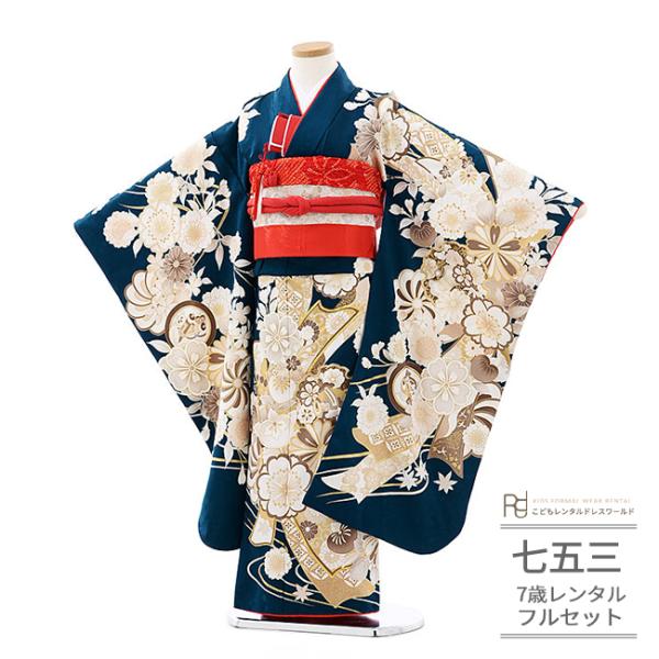 空き状況は「すべて見る」を押してチェック！商品名         ：七五三 着物 7歳（七才） 女の子 レンタル 四つ身 フルセット モダン レトロ しゃれっこ ターコイズグリーン 深緑 金刺繍 古典柄 ブランド 0196 おしゃれ トレン...