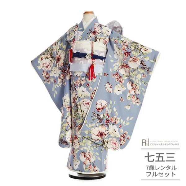 空き状況は「すべて見る」を押してチェック！商品名         ：七五三 着物 7歳（七才） 女の子 レンタル 四つ身 フルセット ナチュラル Sugar Kei シュガーケイ ブルー 水彩画 アンティークフラワー アネモネ ブランド 0...