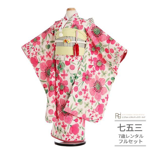 空き状況は「すべて見る」を押してチェック！753レンタル■身丈:約１３3cm  肩裄:約５2cm  袖丈:約７６cm※標準サイズに調整済みです。肩上げ・腰上げの糸は外さないでください。※簡単なサイズ調整（腰紐にて）が必要な場合があります。※...