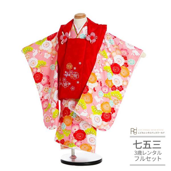 空き状況は「すべて見る」を押してチェック！商品名         ：七五三 着物 3歳（三才） 女の子 レンタル 被布 フルセット 正統派 赤 ピンク 桜 うさぎ 0303 おしゃれ トレンド おそろい素材　　　　：化繊（ポリエステル）カラ...