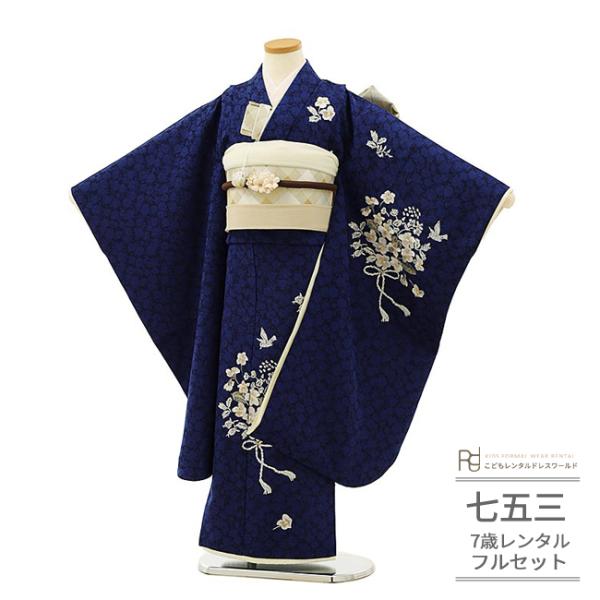 空き状況は「すべて見る」を押してチェック！商品名         ：七五三 着物 7歳（七才） 女の子 レンタル 四つ身 フルセット ナチュラル KamiShibai かみしばい ネイビー ブルー すみれ ブーケの刺繍 絵羽 ブランド 03...