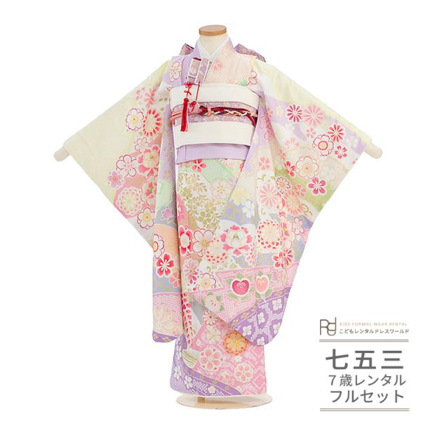 空き状況は「すべて見る」を押してチェック！商品名         ：七五三 着物 7歳（七才） 女の子 レンタル 四つ身 フルセット 正統派 式部浪漫 ラベンダー 紫 イエロー ピンク かわいい パステルカラー 0495 おしゃれ トレンド...