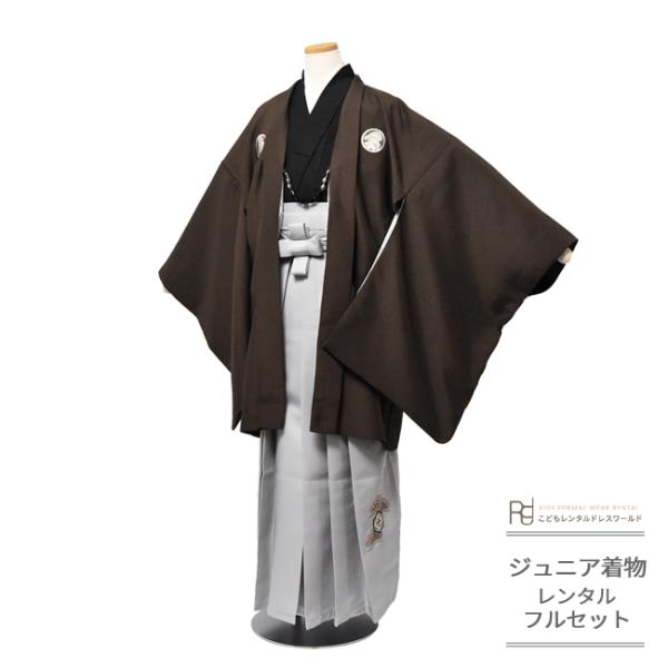 空き状況は「すべて見る」を押してチェック！商品名:卒業式 ハーフ成人式 袴 レンタル ジュニア 着物 レンタル 12歳 フルセット(十二歳 男の子 羽織袴)0002 シンプル 紋付 無地 茶 黒 グレー おしゃれ トレンド おそろい　　　 ...