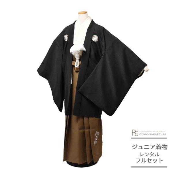 空き状況は「すべて見る」を押してチェック！商品名:卒業式 ハーフ成人式 袴 レンタル ジュニア 着物 レンタル 12歳 フルセット(十二歳 男の子 羽織袴)0005 シンプル 紋付 無地 黒 白 茶 おしゃれ トレンド おそろい　　　   ...