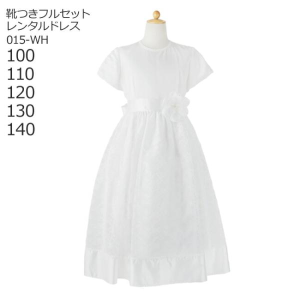 空き状況は「すべて見る」を押してチェック！【当店のレンタルドレスは高品質な日本製です】シャンタンの光沢が美しい上品なドレススカートにはふんだんにレースを使い 襟/袖/すそは小花柄のレースで縁取りました。ウエストには取り外し可能なコサージュで...