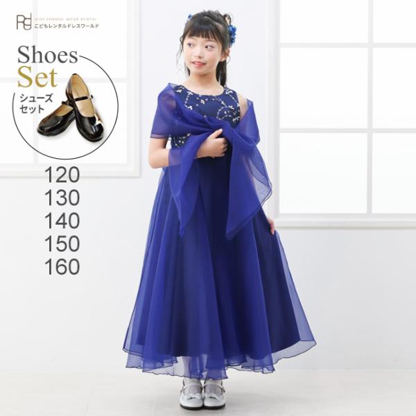 空き状況は「すべて見る」を押してチェック！コンクールなど大きな舞台では一段と映える青色のドレスです。身頃に金色の刺繍&amp;スパンコールが施されているので豪華でお顔写りもgood!写真栄えします。シンプルな肩のデザインやハイウエストのデザ...