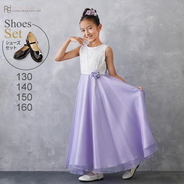 空き状況は「すべて見る」を押してチェック！花柄の刺繍オーガンジーを使用した可愛らしい色合いのドレスです。スカートは円形のフレアですっきりとしながらも生地を充分に使用しているので舞台栄えします。★こちらのレンタル期間は【お届け日を含め3泊4日...