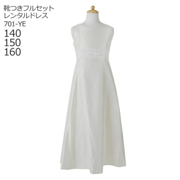 空き状況は「すべて見る」を押してチェック！レモンクリーム色のシャンタンに白のレースを組み合わせた落ち着いた上品系ドレスです。ウエスト切り替えがないAラインのシルエットに加え、ハイウエストの位置にレース模様が入っているのでどんな体型もオールマ...