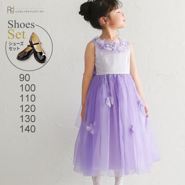 空き状況は「すべて見る」を押してチェック！ドレスと共布の柔らかなお花が胸元やスカートにフワフワと飾り付けられた可愛い雰囲気のドレスです。スカートも4〜5重にオーガンジーやチュールが重ねてあり、ボリューム満点で、プリンセス風にふんわりと着てい...