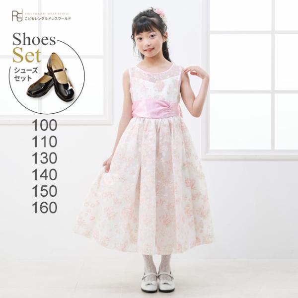 空き状況は「すべて見る」を押してチェック！白地にピンクの花柄をあしらったロマンティックなドレスです。淡い色合いですが、お花にゴールドのラインが入っていますので華やか。お花とリボンのコサージュつきです。可愛らしい印象でお嬢様らしい雰囲気になり...