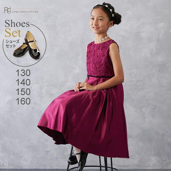 空き状況は「すべて見る」を押してチェック！上品な光沢感のあるシャンパン生地をたっぷり使用したドレスハイウエスト切り替えのフレアースカートはお子様のスタイルを抜群に見せます。黒のウエストリボンがアクセントでシックな印象。レースのモチーフはラメ...