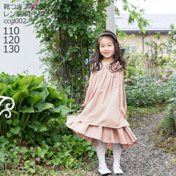 空き状況は「すべて見る」を押してチェック！女の子らしい優しいピーチ色とシフォン生地の重なりが上品で清楚なティアードドレスです。体系を選ばないAラインで着替えやすさが抜群です。胸元のコサージュ（取り外し可）と後ろネックリボンでどこから見ても素...