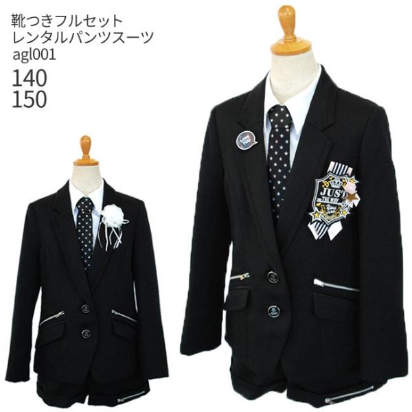 空き状況は「すべて見る」を押してチェック！ブラウスやネクタイなどが全てコーディネートされた女児用黒ストライプ織りのパンツスーツセットです。選べる3種類のブローチつき。エンブレムワッペンブローチ、「love you」ブローチ、コサージュブロー...