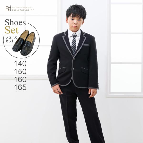 空き状況は「すべて見る」を押してチェック！シャツやネクタイなどが全てコーディネートされた男児ジュニア用スーツセット。 結婚式の参列や発表会、入学式・卒業式、七五三などに役立ちます。 ★こちらのレンタル期間は【お届け日を含め3泊4日】です★サ...