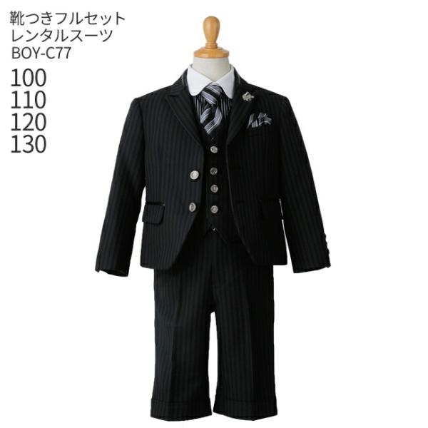 空き状況は「すべて見る」を押してチェック！安心の日本メーカーの商品を集めました。落ち着いたデザインや素材感がフォーマルシーンにおすすめです。(特に入学式や親族の結婚式などキチンとしたお洋服が必要な場面にどうぞ。) ★こちらのレンタル期間は【...