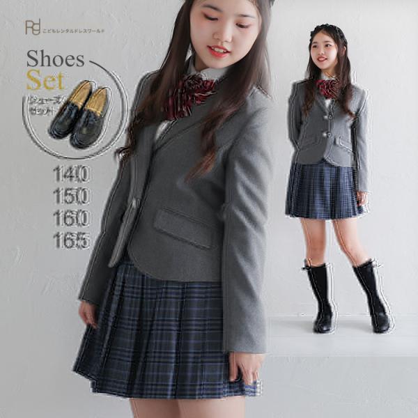 空き状況は「すべて見る」を押してチェック！ブラウスやネクタイなどが全てコーディネートされた女児ジュニア用スーツセットです。リボンタイは取り外し簡単な簡易ネクタイです。首周りのサイズ調整が可能なアジャスター付きです。★こちらのレンタル期間は【...