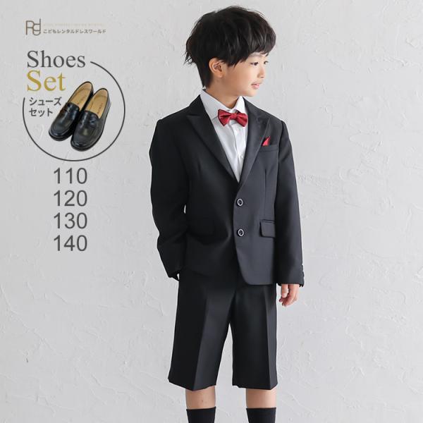 空き状況は「すべて見る」を押してチェック！シャツやネクタイなどが全てコーディネートされた男児セットアップスーツハーフパンツセット。結婚式や発表会などのフォーマルシーンにおすすめのシンプルなブラックスーツです。お揃いのエンジ色の蝶ネクタイとチ...