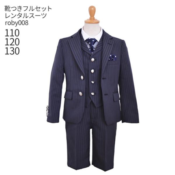 空き状況は「すべて見る」を押してチェック！シャツやネクタイなどが全てコーディネートされた男児セットアップスーツベストつきハーフパンツセット紺地にブルーのストライプ柄のジャケット/ベスト/パンツ/グレー ストライプのシャツ/水玉模様の紺色ネク...