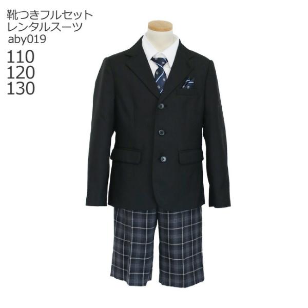 空き状況は「すべて見る」を押してチェック！シャツやネクタイなどが全てコーディネートされた 男児セットアップスーツハーフパンツセットです。 シンプルなブラックのジャケット、ブラックのチェックパンツ、白シャツ、ネイビーストライプのネクタイとポケ...