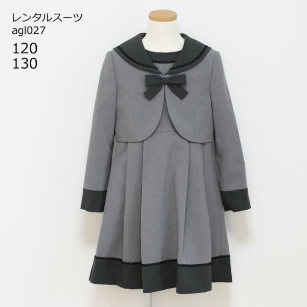 空き状況は「すべて見る」を押してチェック！女の子用ボレロジャケットとワンピースのアンサンブルセットです。セーラー襟ボレロと半袖ワンピースがまるで制服のようなセレモニーフォーマルスーツです。取り外し可能なリボンブローチつきです。 ★こちらのレ...