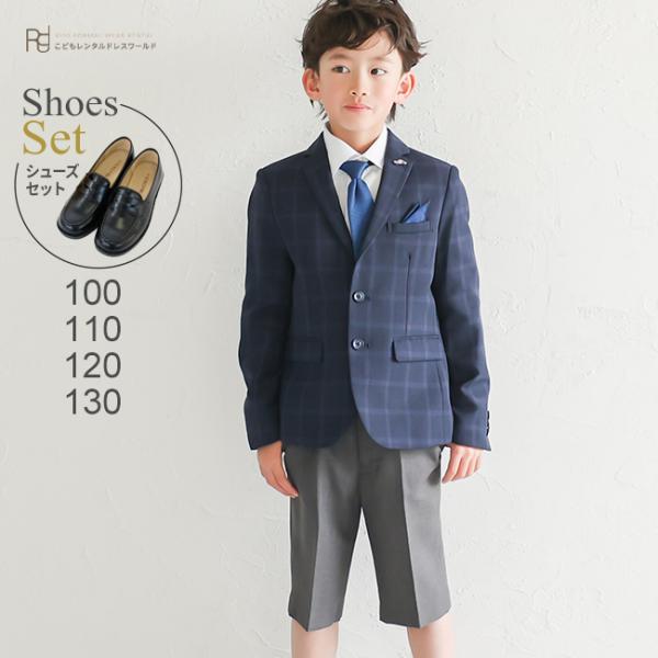 空き状況は「すべて見る」を押してチェック！シャツやネクタイなどが全てコーディネートされた 男児セットアップスーツハーフパンツセットです。大きめチェック柄のネイビーのジャケットにグレー無地のパンツ、白シャツ、ネイビーのネクタイ、ポケットチーフ...