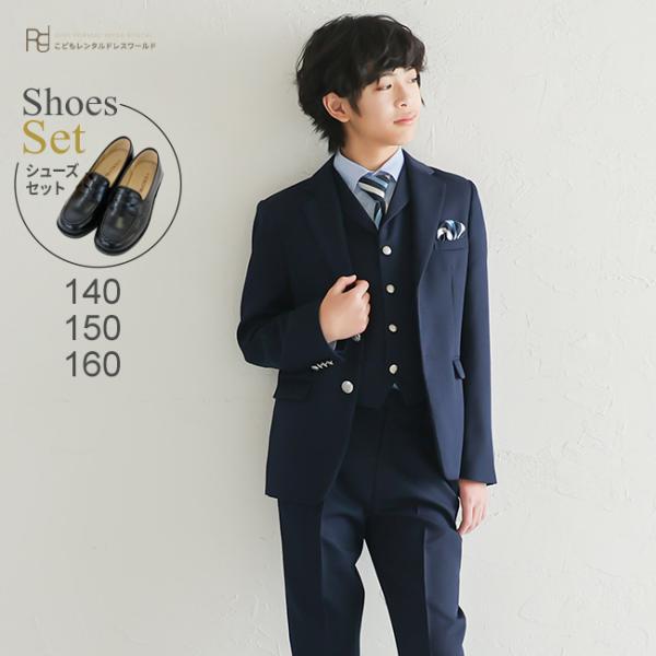 空き状況は「すべて見る」を押してチェック！シャツやネクタイなどが全てコーディネートされたベストつき男児セットアップスーツです。シンプルなネイビーのジャケットとパンツ、サックスブルーのシャツにはさりげなくドット模様があります。紺×ブルーのスト...