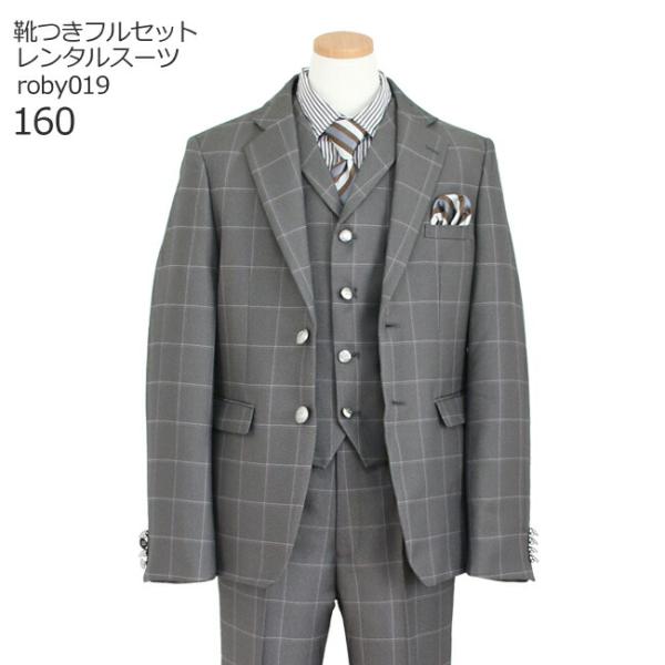 空き状況は「すべて見る」を押してチェック！シャツやネクタイなどが全てコーディネートされたベストつき男児セットアップスーツです。グレー格子柄のジャケット、ベスト、パンツにブラウン系のストライプのシャツ、ネクタイ、ハンカチチーフを合わせました。...