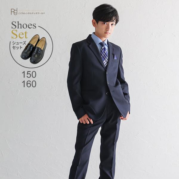 空き状況は「すべて見る」を押してチェック！シャツやネクタイなどが全てコーディネートされた男児ジュニア用スーツセットです。 上品な紺のストライプ地のジャケットとパンツにサックスのシャツ、ネイビー系のチェックのネクタイをお付けしました。卒業フォ...