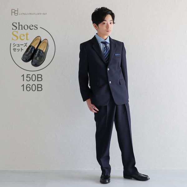 空き状況は「すべて見る」を押してチェック！シャツやネクタイなどが全てコーディネートされた男児セットアップスーツセットです。濃紺のジャケットとロングパンツ、サックスシャツ、ネイビーストライプのネクタイ、ポケットチーフを合わせました。★こちらの...