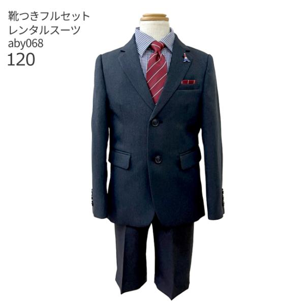 空き状況は「すべて見る」を押してチェック！シャツやネクタイなどが全てコーディネートされた男児セットアップスーツハーフパンツセットです。シンプルなネイビーのジャケットとパンツにサックスシャツ、えんじのストライプ柄ネクタイ、ポケットチーフを合わ...