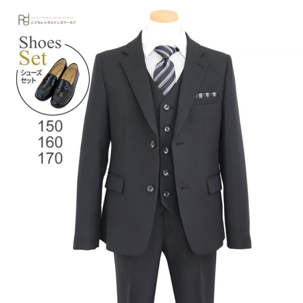 空き状況は「すべて見る」を押してチェック！シャツやネクタイなどが全てコーディネートされた男児セットアップスーツセットです。ブラックのジャケット、ベスト、ロングパンツにシャツ、ネクタイ、ポケットチーフを合わせました。★こちらのレンタル期間は【...