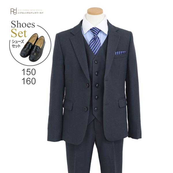 空き状況は「すべて見る」を押してチェック！シャツやネクタイなどが全てコーディネートされた男児セットアップスーツセットです。ジャケット、ベスト、ロングパンツにシャツ、ネクタイ、ポケットチーフを合わせました。★こちらのレンタル期間は【お届け日を...