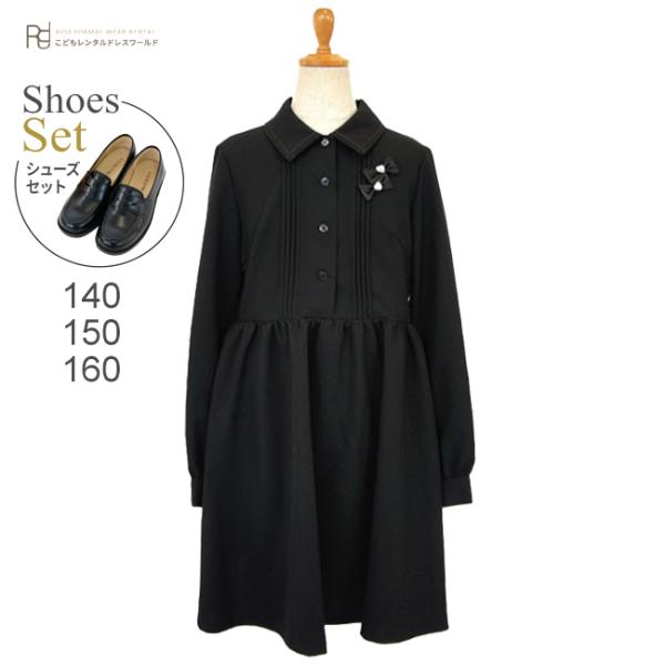 空き状況は「すべて見る」を押してチェック！【急なお通夜やお葬式に】【女児喪服・礼服】清楚で上品なイメージのシンプルブラック長袖ワンピースです。襟にはグログランテープを飾り胸元にはタックを寄せました。ウエストを絞ったデザインがスタイルを良く見...