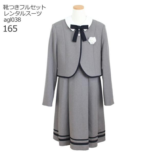 空き状況は「すべて見る」を押してチェック！女の子用ボレロジャケットとワンピースのアンサンブルセットです。清楚で上品なスタイルは入学式や卒業式、発表会にもぴったりです。 取り外し可能なコサージュつきです。★こちらのレンタル期間は【お届け日を含...