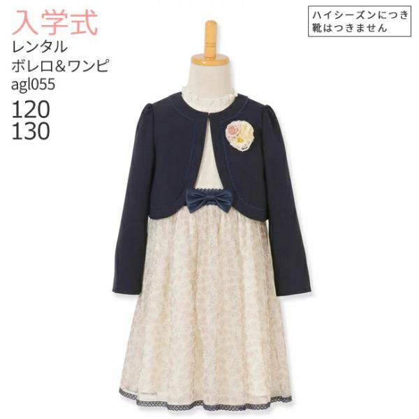 空き状況は「すべて見る」を押してチェック！【3月4月のご利用はこちらのページのみ受け付け】※この商品に靴は含みません女の子用ボレロジャケットと半袖ワンピースのアンサンブルセット。透け感のあるナチュラルカラーの小花柄 ワンピースはエレガントな...