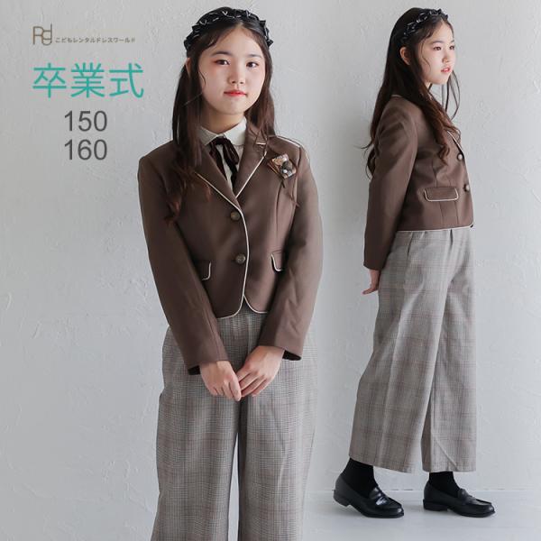 空き状況は「すべて見る」を押してチェック！【3月のご利用はこちらのページのみで受け付け】※この商品に靴は含みません女の子用パイピングブレザーとチェックロングパンツのアンサンブルセットブレザーにグレンチェックのワイドパンツを合わせたカジュアル...