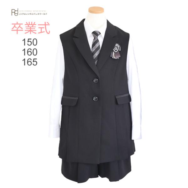 空き状況は「すべて見る」を押してチェック！商品名 :卒業式 小学校 女子 卒業式の服 女の子 ジュニア フォーマルスーツ ベストスーツセットagl072 パンツ キュロット 黒 150 160 165素材:化繊(ポリエステル)、レーヨンカラ...