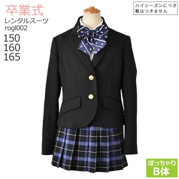 空き状況は「すべて見る」を押してチェック！商品名 :卒業式 スーツ 女の子 レンタル 3泊4日 靴なし 子供服 フォーマル ジュニア フルセット かわいい おしゃれ トレンド おそろい スカートスーツ 150 160 165 B体 黒 ブラ...
