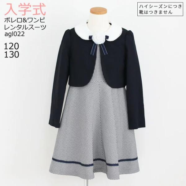 空き状況は「すべて見る」を押してチェック！※3月・4月のご利用はこちらのページのみで受け付けております。※こちらの商品には靴は含まれません。女の子用ボレロジャケットとワンピースのセットです。白い丸襟が可愛らしいネイビーのボレロジャケットとノ...