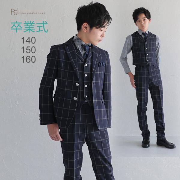 空き状況は「すべて見る」を押してチェック！商品名 ：卒業式 スーツ 男の子 レンタル 3泊4日 靴なし 子供服 フォーマル ジュニア フルセット パンツスーツ かっこいい おしゃれ トレンド おそろい 140 150 160 紺 ネイビー ...