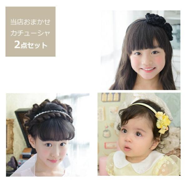 空き状況は「すべて見る」を押してチェック！★こちらは種類・デザイン当店おまかせとなります★(画像は商品の一例です)●お客様にて種類・デザインの指定はできかねます。◆ご注意◆こちらはレンタル商品です。商品の詳細やレンタルご利用ガイド等は、PC...